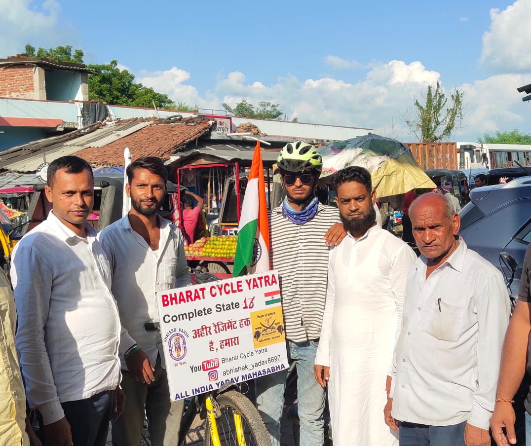 Abhishek, who set out on a cycle trip to demand the Ahir Regiment, was ...