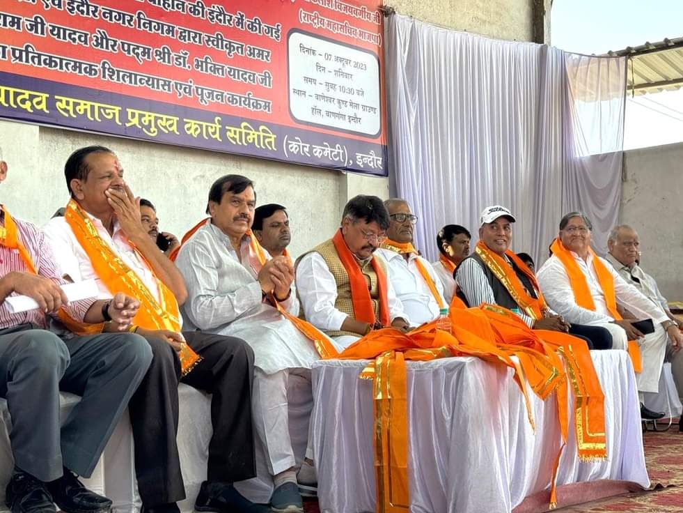 Kailash Vijayvargiya reached the event of Yadav community in Indore.