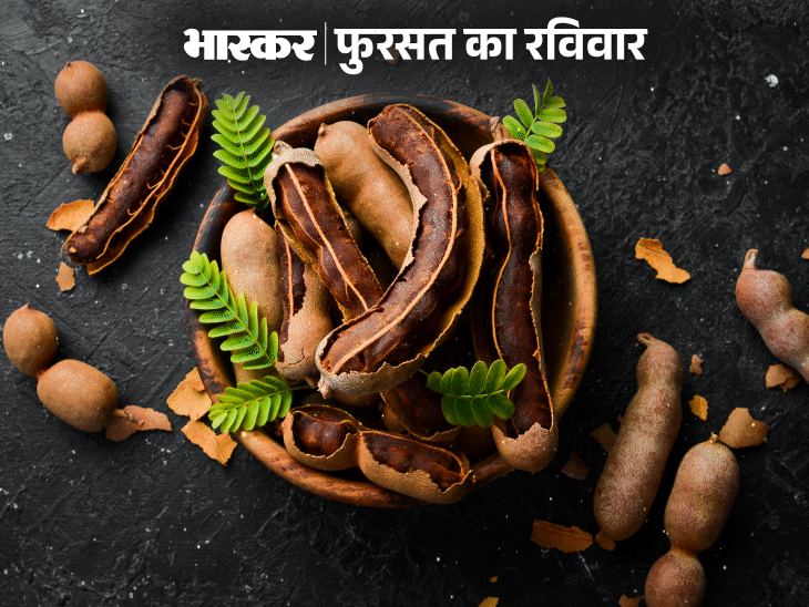 The History and Health Benefits of Tamarind