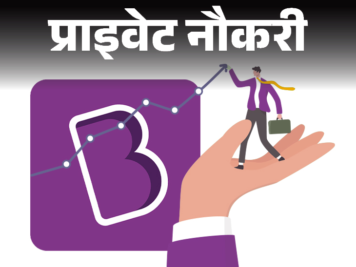 BYJU's has released the vacancy of Pan India Sales Manager, 1 year ...