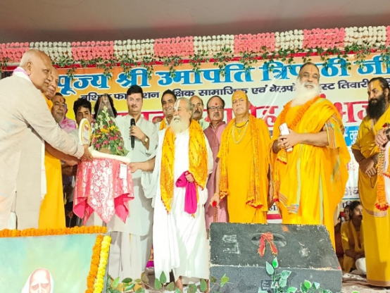 Honor on 230th birth anniversary of Umapati Tripathi in Ayodhya