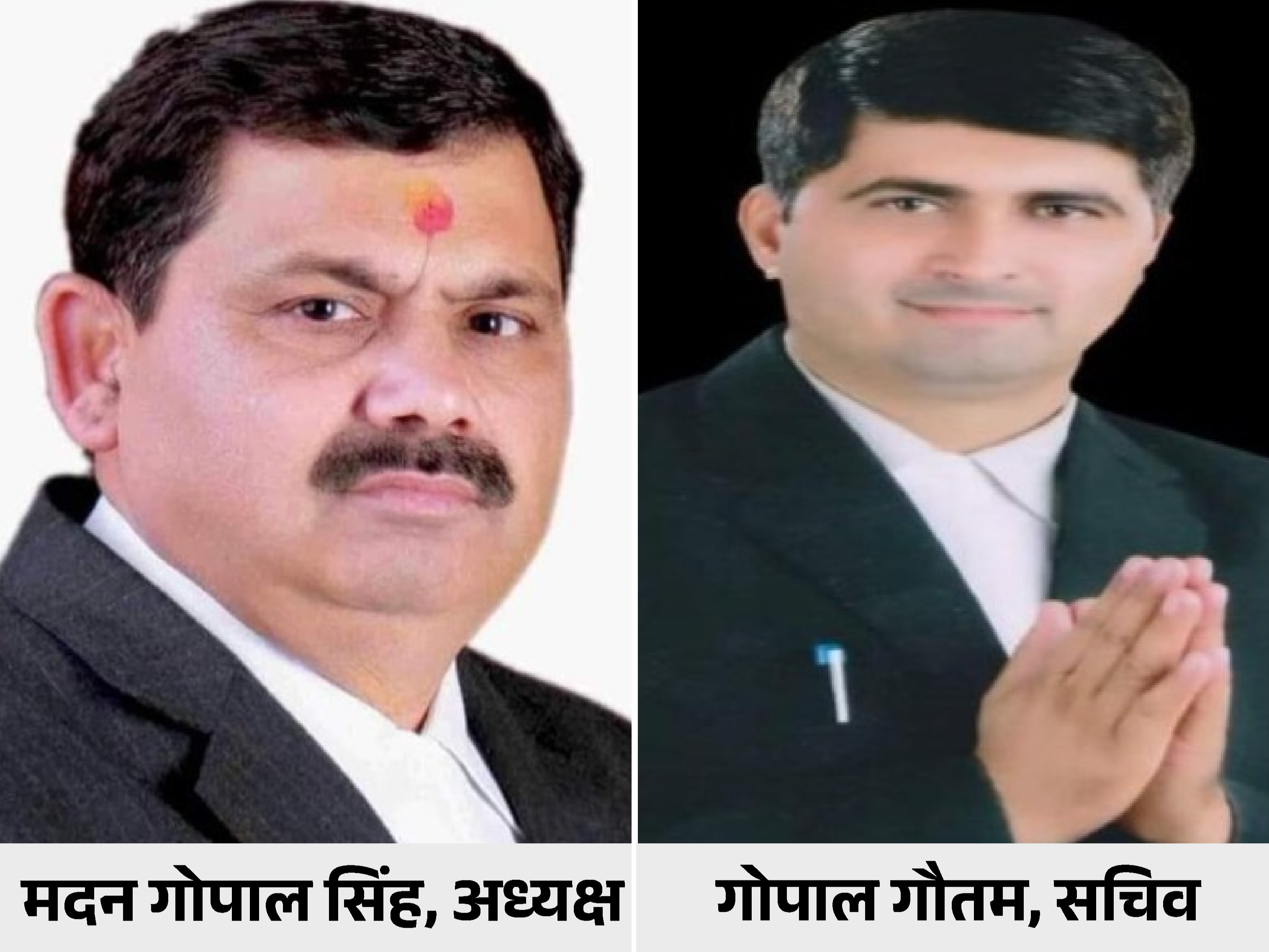 Madan Gopal became the President of Mathura Bar, Gopal Gautam won the ...