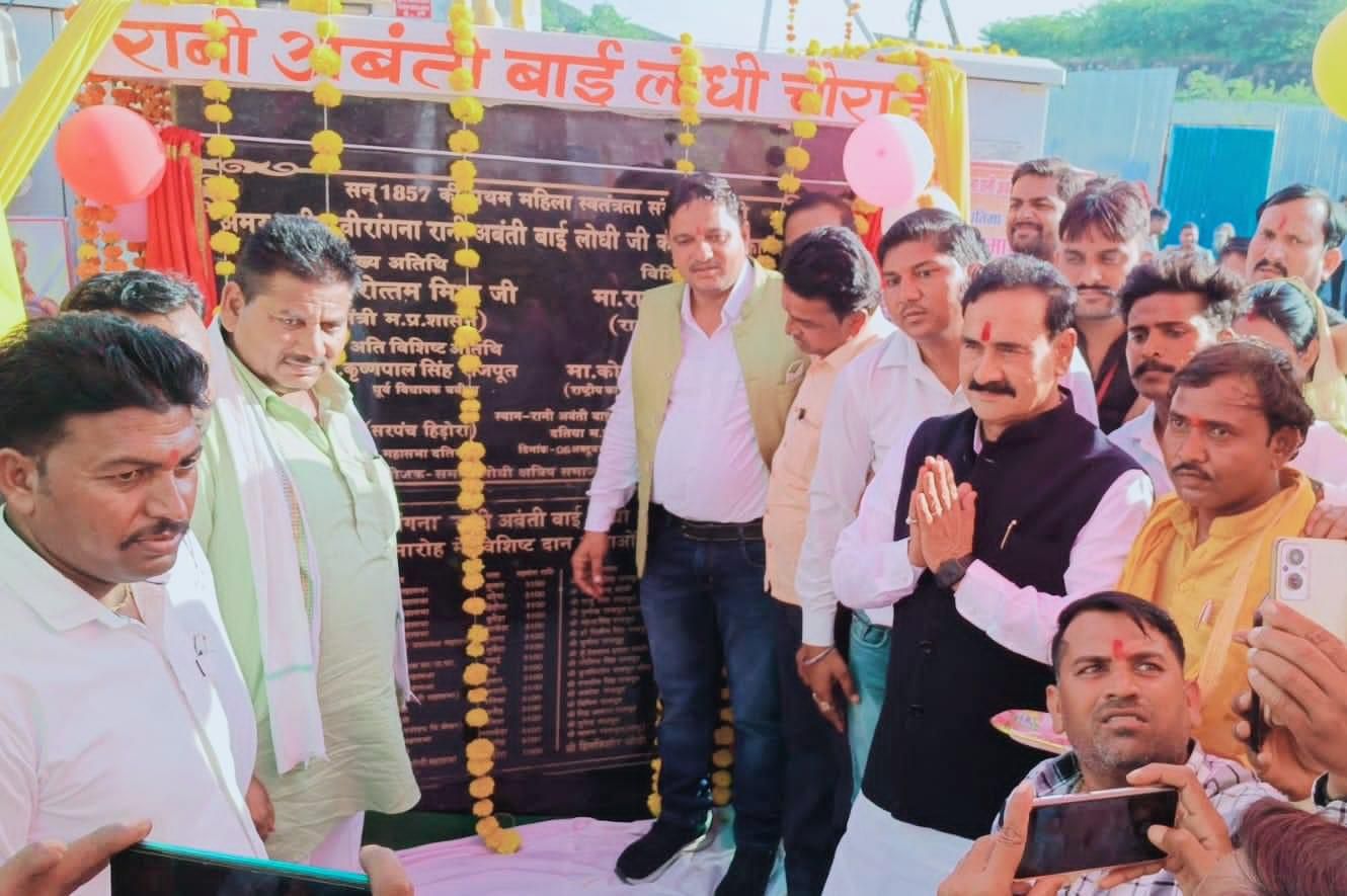 Statue of brave woman Avanti Bai Lodhi unveiled | वीरांगना अवंती बाई ...