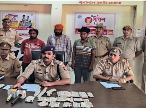 Lakhimpur Kheri police exposed the gang of smack smugglers | लखीमपुर ...