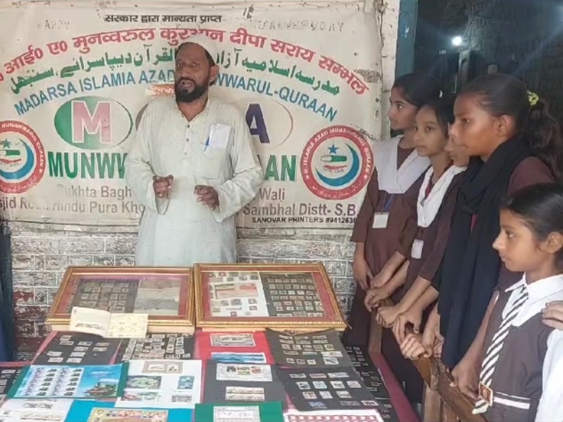 Postage stamp exhibition in Madrasa Islamia Azad Munawwar-ul-Quran ...