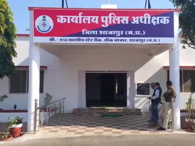 Shajapur SP transferred police officers