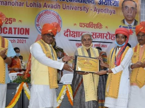 Avadh University's 28th convocation ceremony on 29 November | अवध ...