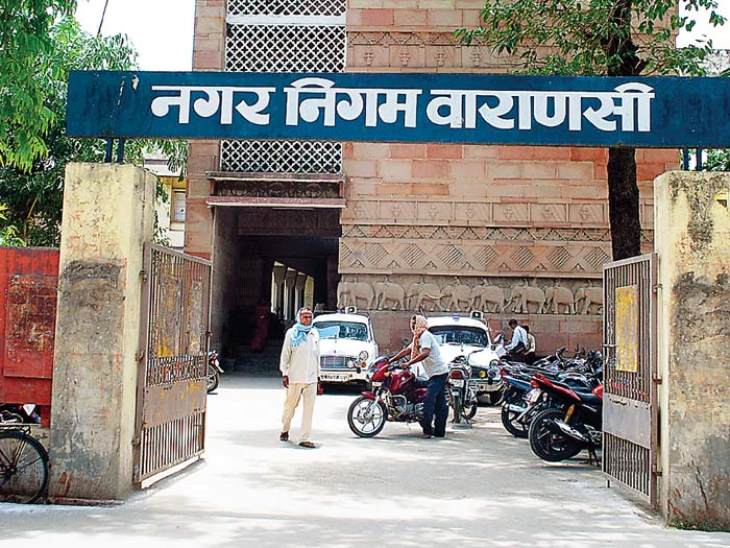 The new house of Varanasi Municipal Corporation will be in heritage ...