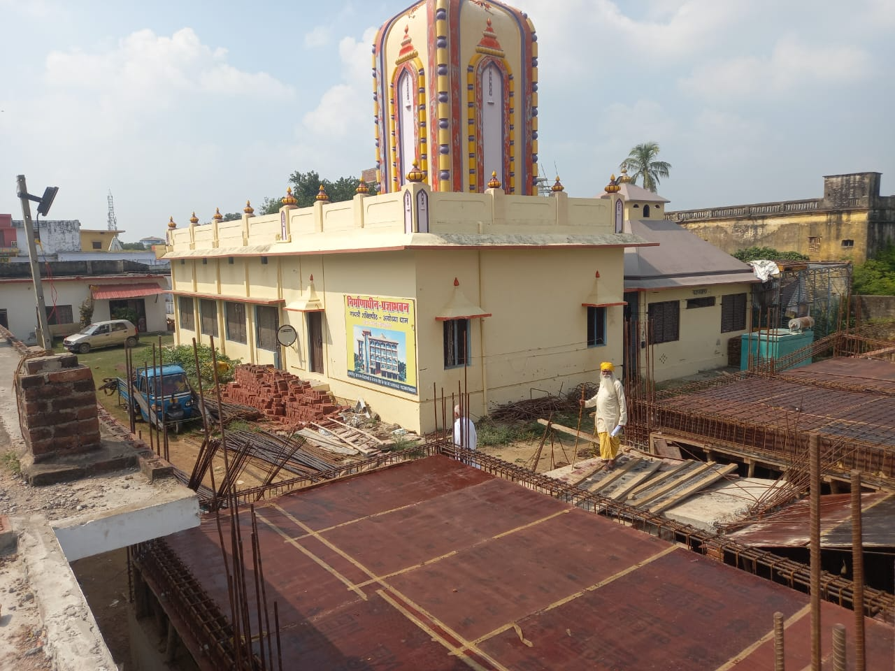 Mini Shantikunj being built for Gayatri seekers in Ayodhya | अयोध्या ...