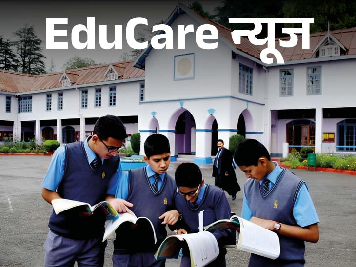 SHRESHTA Residential School; Centre Govt Scheme For SC Students ...