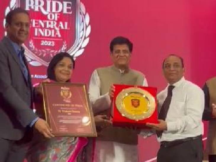 Dainik Bhaskar Pride of Central India 2023 Award Ceremony