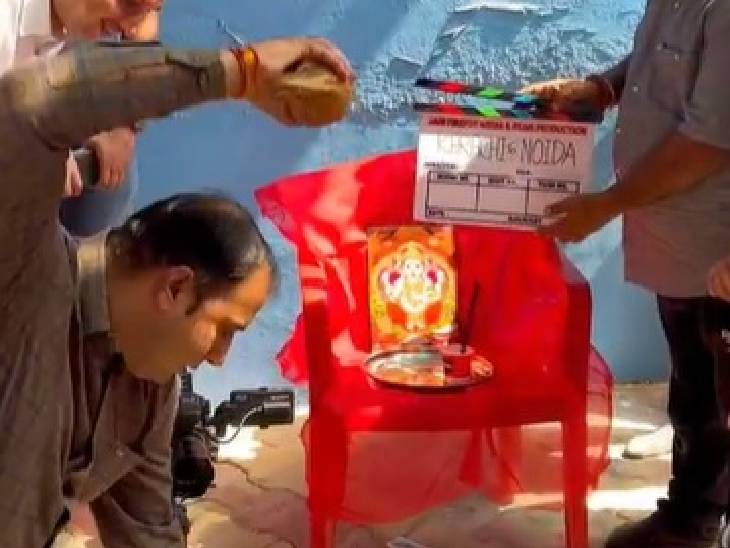 Shooting of Karachi to Noida film starts Seema and Sachin's love story ...