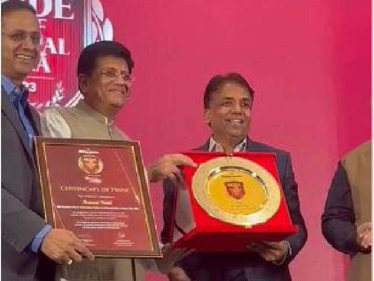 Dainik Bhaskar Pride of Central India 2023 Award Ceremony