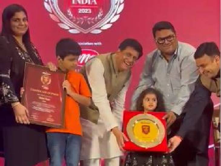 Dainik Bhaskar Pride of Central India 2023 Award Ceremony | दैनिक ...