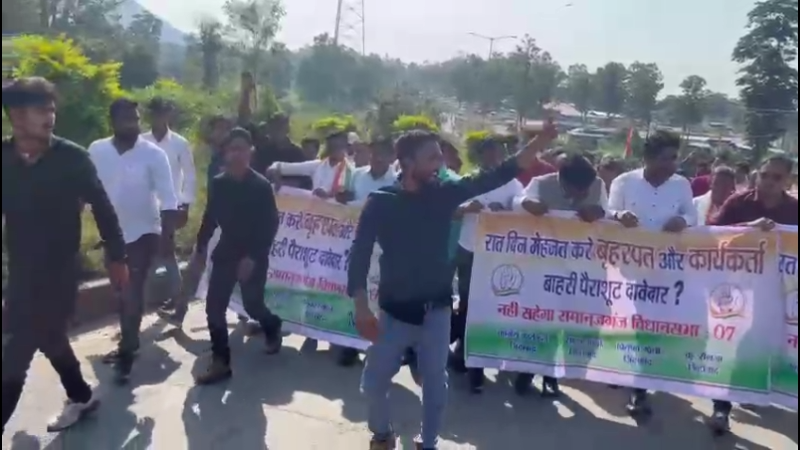 Chhattisgarh Election; Ramanujganj Congress MLA Brihaspat Singh Protest ...