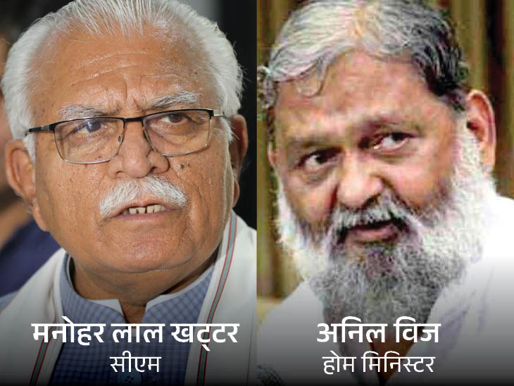 Haryana CM Manohar Lal Home Minister Anil Vij Controversy Haryana CMO IAS Rajesh Khullar ...