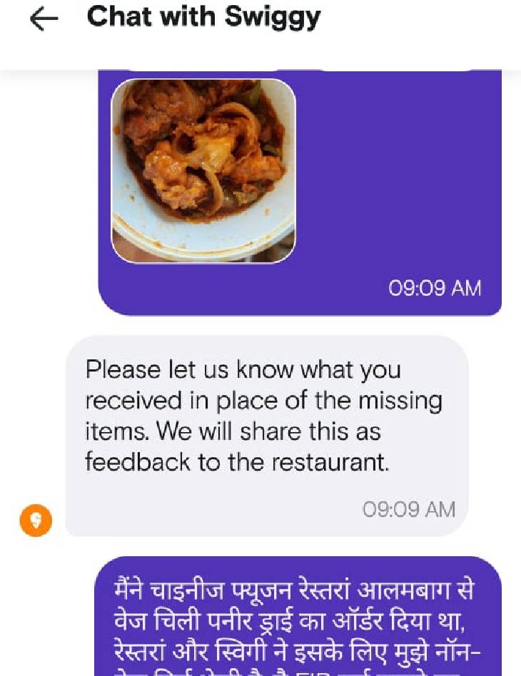 Ordered veg chilli from Swiggy...chili chicken arrived.