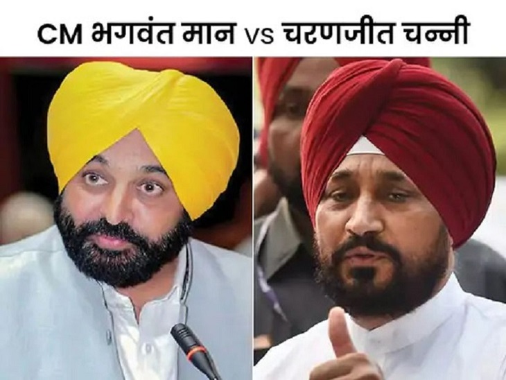 Former CM Charanjit Singh Channi Under Vigilance Radar ; Punjab Government Goa Land Dispute ...