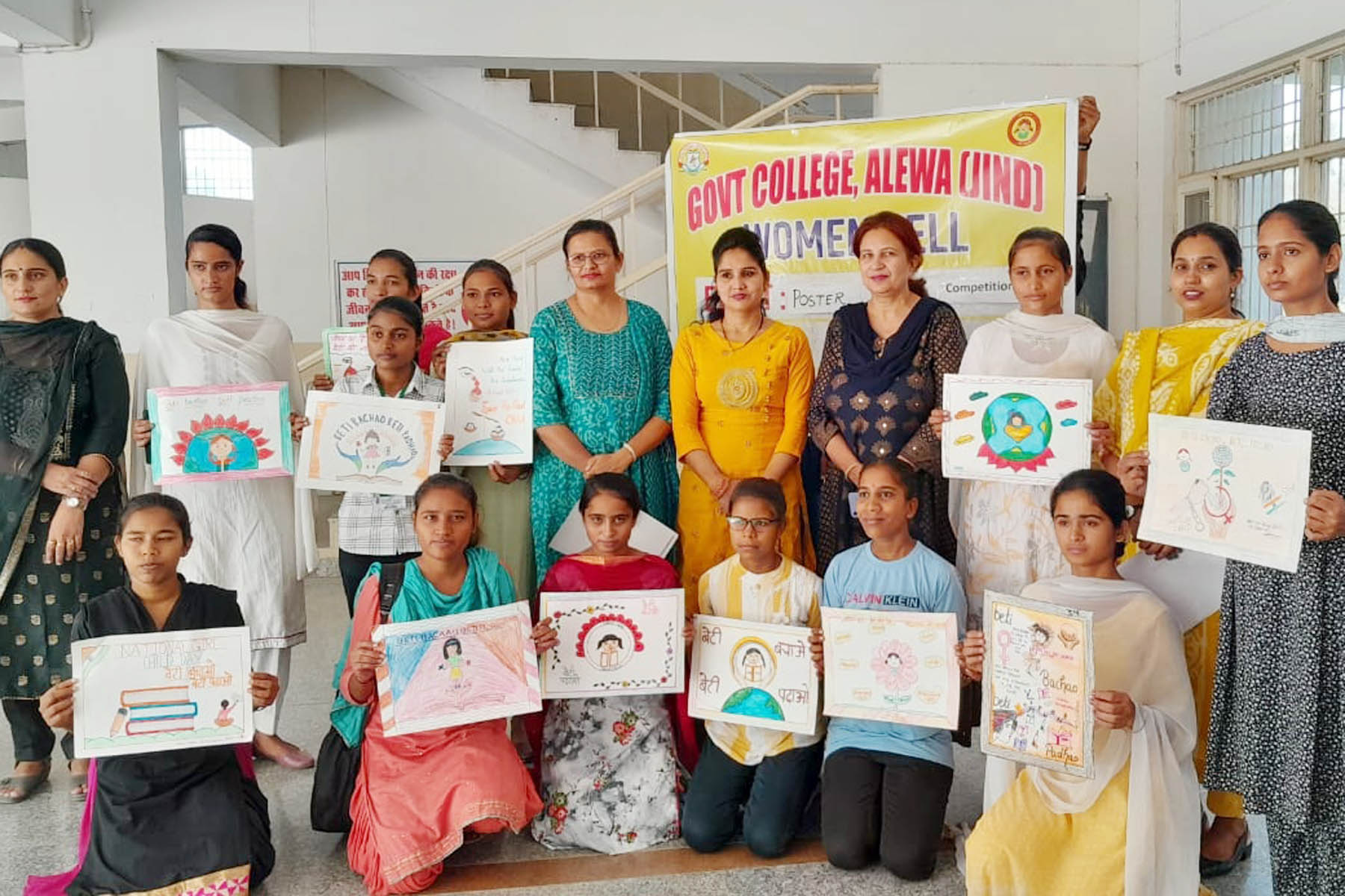 Kumari Manju first in poster making competition | पोस्टर मेकिंग ...