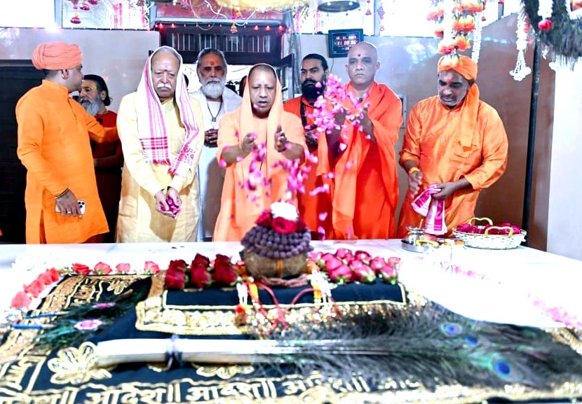 CM Yogi reached Baba Mastnath Math in Rohtak