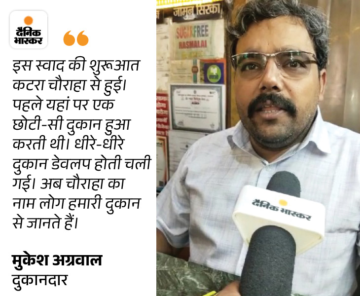 Netram's Kachori...Gandhi, Nehru and Amitabh are also crazy about it ...