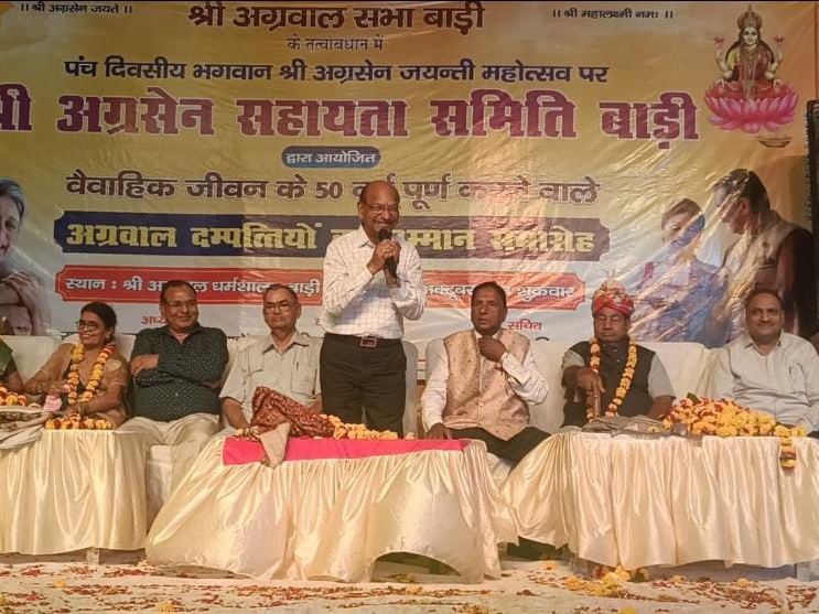 Agrasen Jayanti Festival of Agrawal Samaj | अग्रवाल समाज का अग्रसेन ...