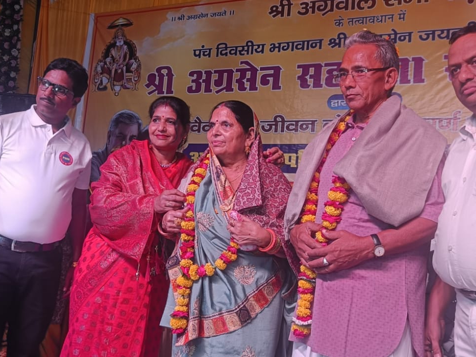 Agrasen Jayanti Festival of Agrawal Samaj | अग्रवाल समाज का अग्रसेन ...