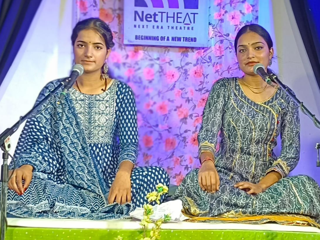 Bhajan presentations on net theater enthralled people | नेट थिएट पर भजन ...