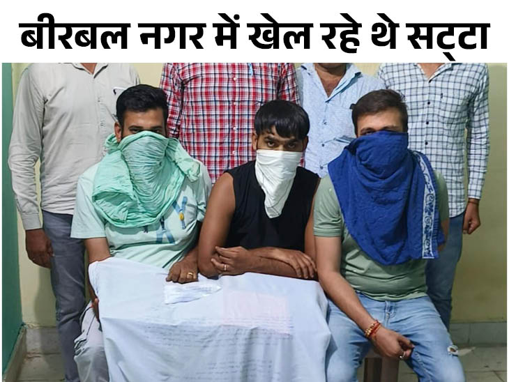 Three Accused caught betting on India-Pak match in Jind | जींद में भारत-पाक मैच पर सट्‌टा लगाते ...