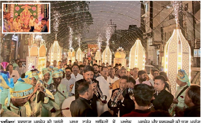 On the birth anniversary of Agrasen, Prabhat Pheri in the morning and ...