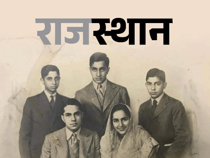 Rajasthan Royal Family Politics; Maharaja Brijendra Singh, Raja ...