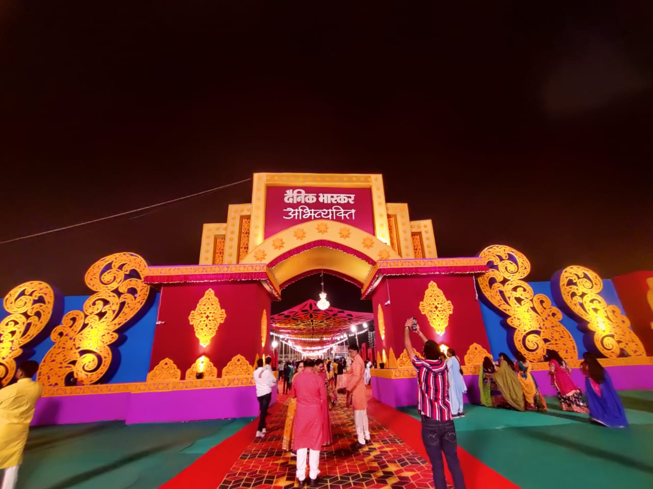 Abhivyakti Garba Mahotsav, Abhivyakti Garba Mahotsav 2023, Abhivyakti Garba Mahotsav Bhopal ...