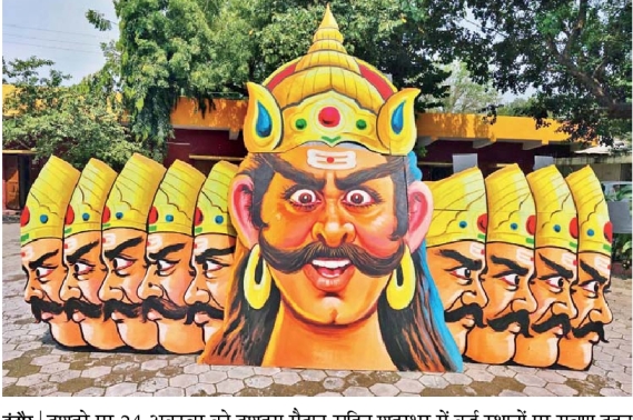 This time in the 49th year, 101 feet high Ravana will be burnt at ...