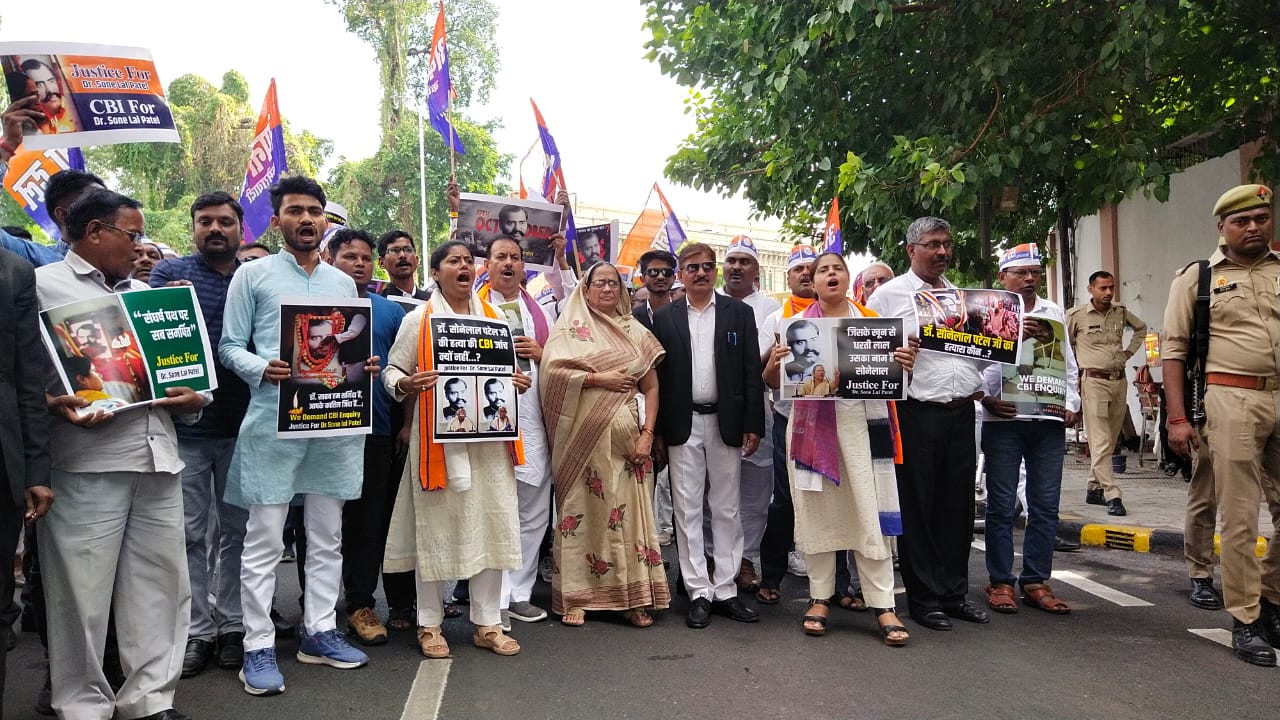 In Lucknow Protest demonstration by Apna Dal Kamerawadi Raised demand ...