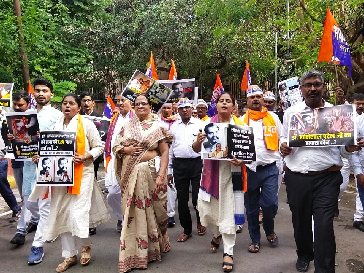 In Lucknow Protest demonstration by Apna Dal Kamerawadi Raised demand ...