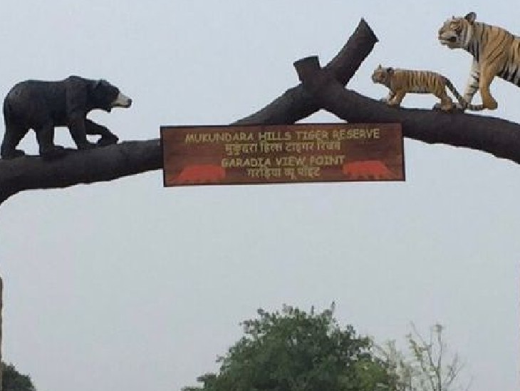 Garadia Mahadev Temple was converted into Garadia View Point