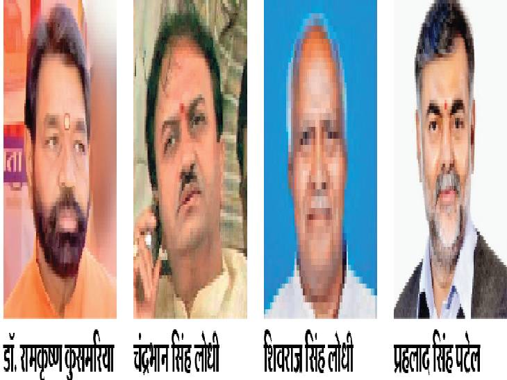 Nine BJP MPs were formed in Damoh in 34 years, all of them also became ...