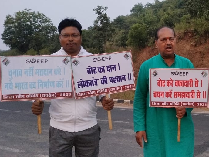 First Aarti on the hill of Sita Talai of Raisen and then message of ...