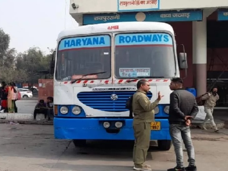 Haryana CET Exam: Special buses will run from Ambala bus stand ...