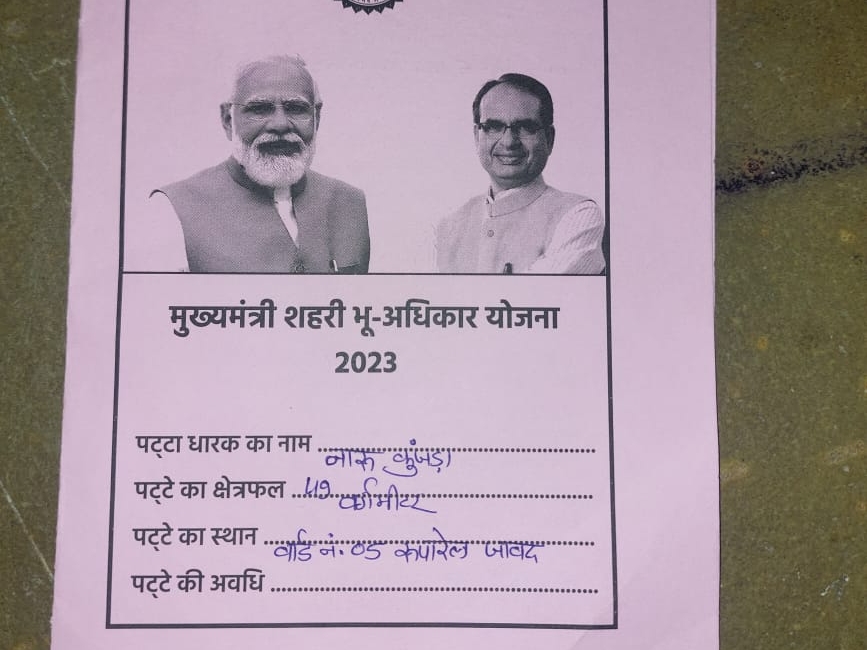 Congress leader Samandar Patel accused NAPA | कांग्रेस नेता समंदर पटेल ...