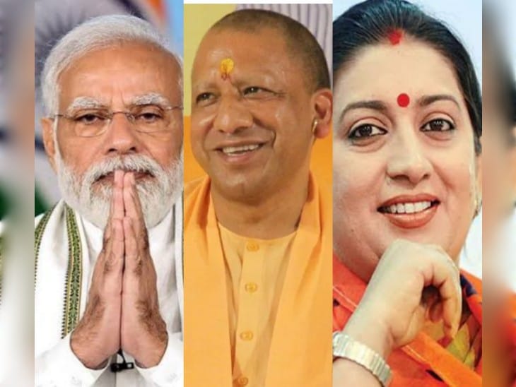 Chhattisgarh BJP Campaigner List 2023; PM Modi Raman Singh | Yogi ...