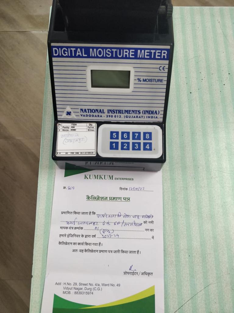 Farmers of seven blocks will sell paddy in 80 centers, verification of ...