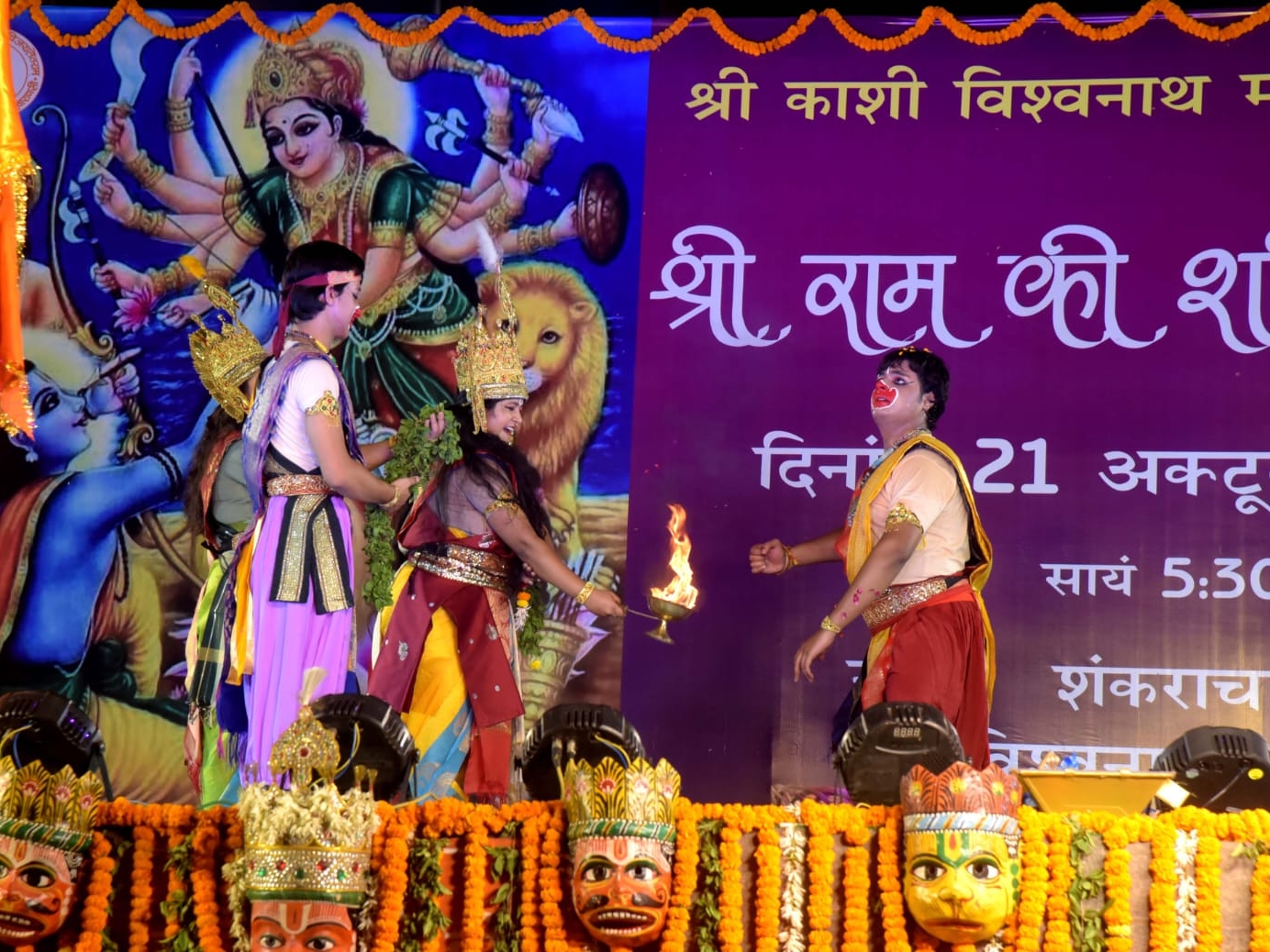'Ram's Shakti Puja' took place at Baba Vishwanath's abode. | बाबा ...