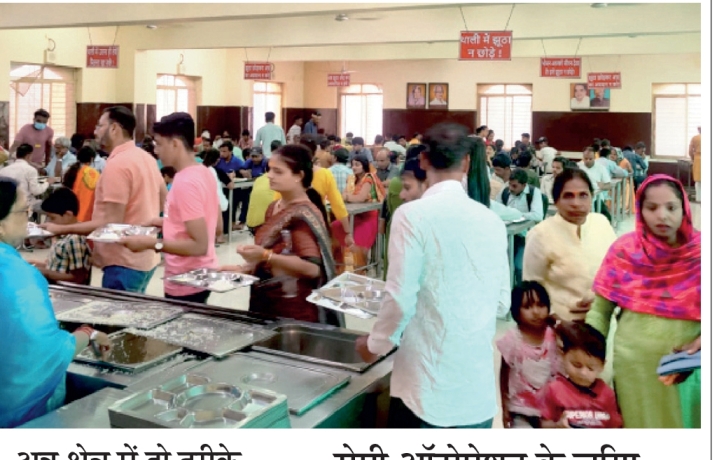 Three thousand devotees receive free food every day in Anna Kshetra ...