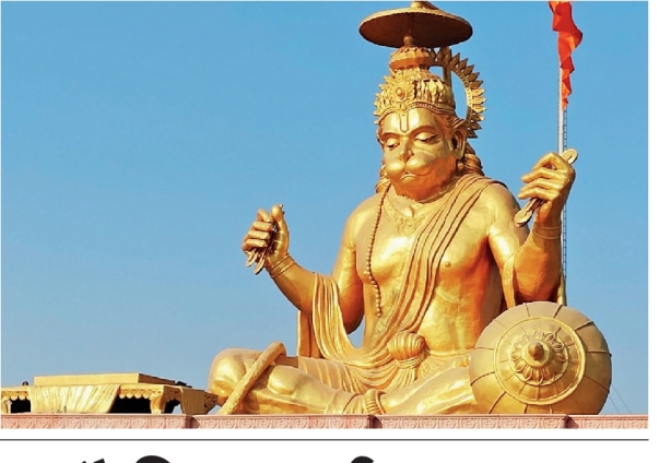 Dev Dharam Tekri was named Pitru Parvat in the memory of ancestors ...