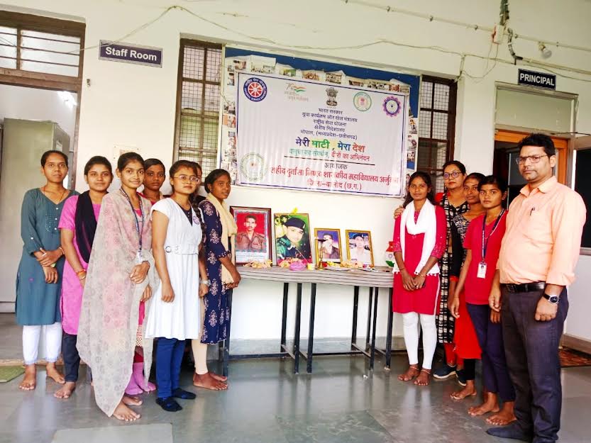 Tribute to the bravery of martyred soldiers in Arjunda College on ...