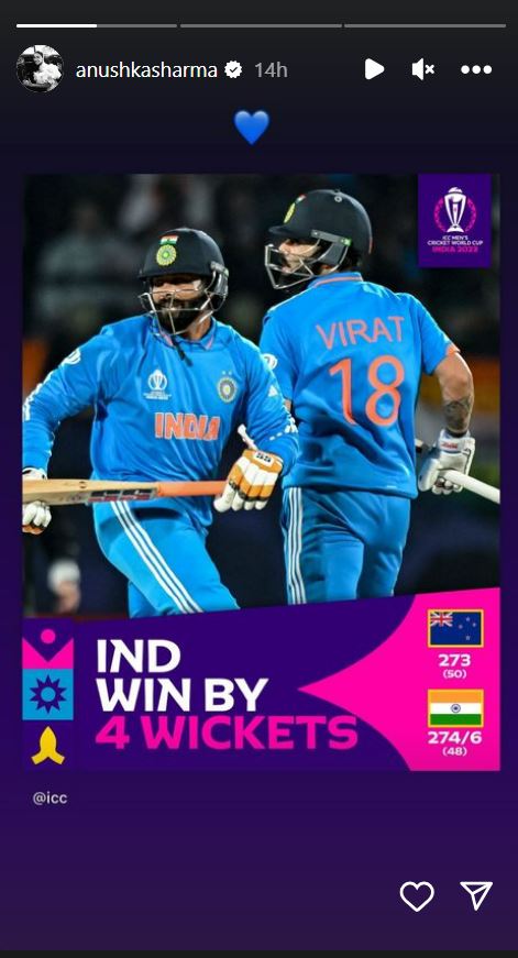 Anushka Sharma On Virat Kohli India Vs NZ Winning Innings | CWC 2023 ...