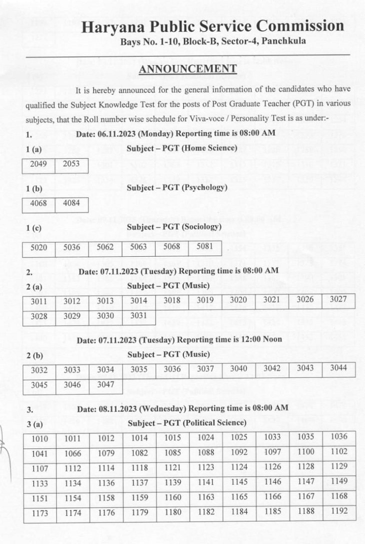 HPSC personality test schedule for PGT post released | हरियाणा में PGT ...