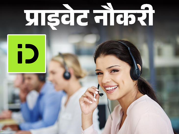 Vacancy for Customer Support Specialist in inDrive, candidates fluent ...