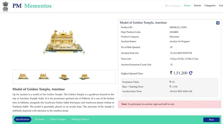 Golden Temple Memento Auction Dispute ; SGPC Gift PM Narendra Modi ...